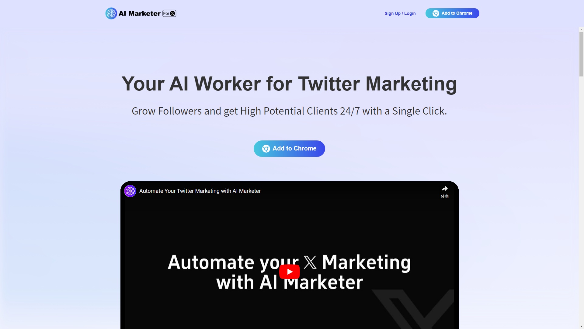 Leads AI 3 - SynthMind AI