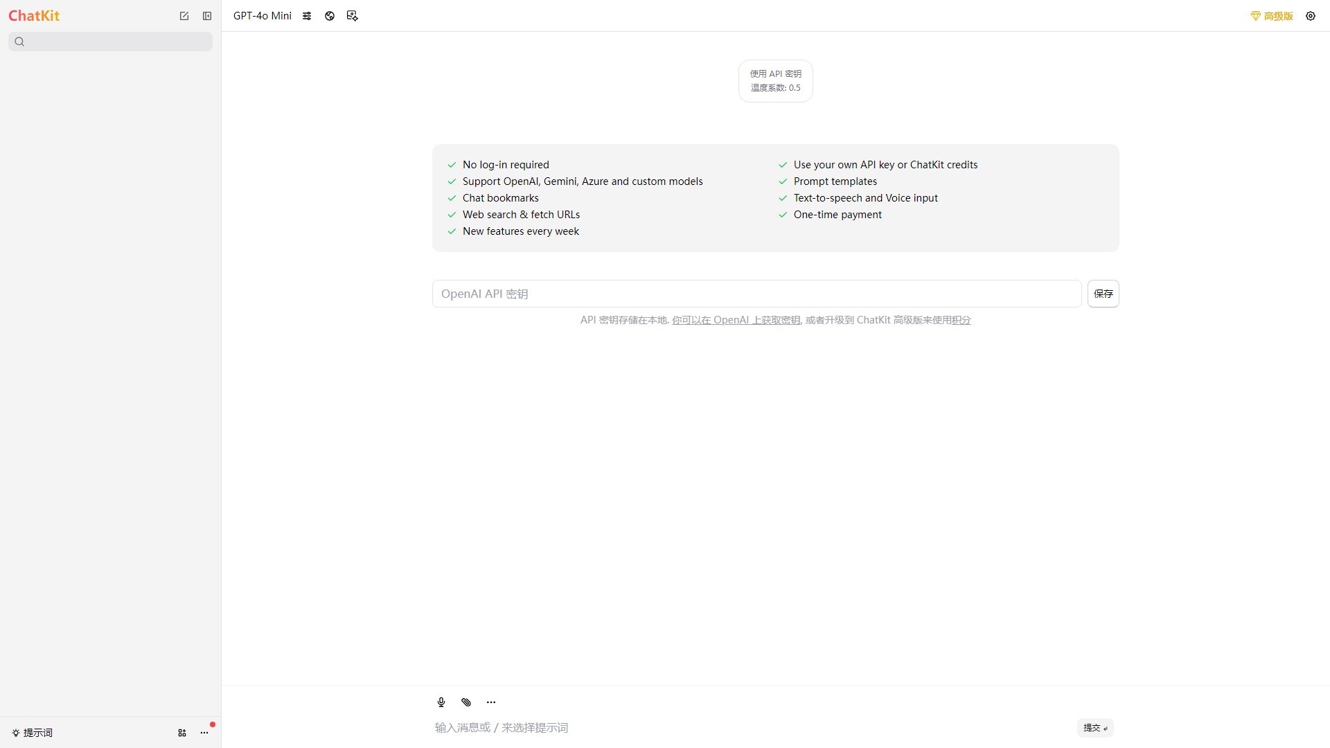 Refined ChatGPT UI with amazing features - ChatKit