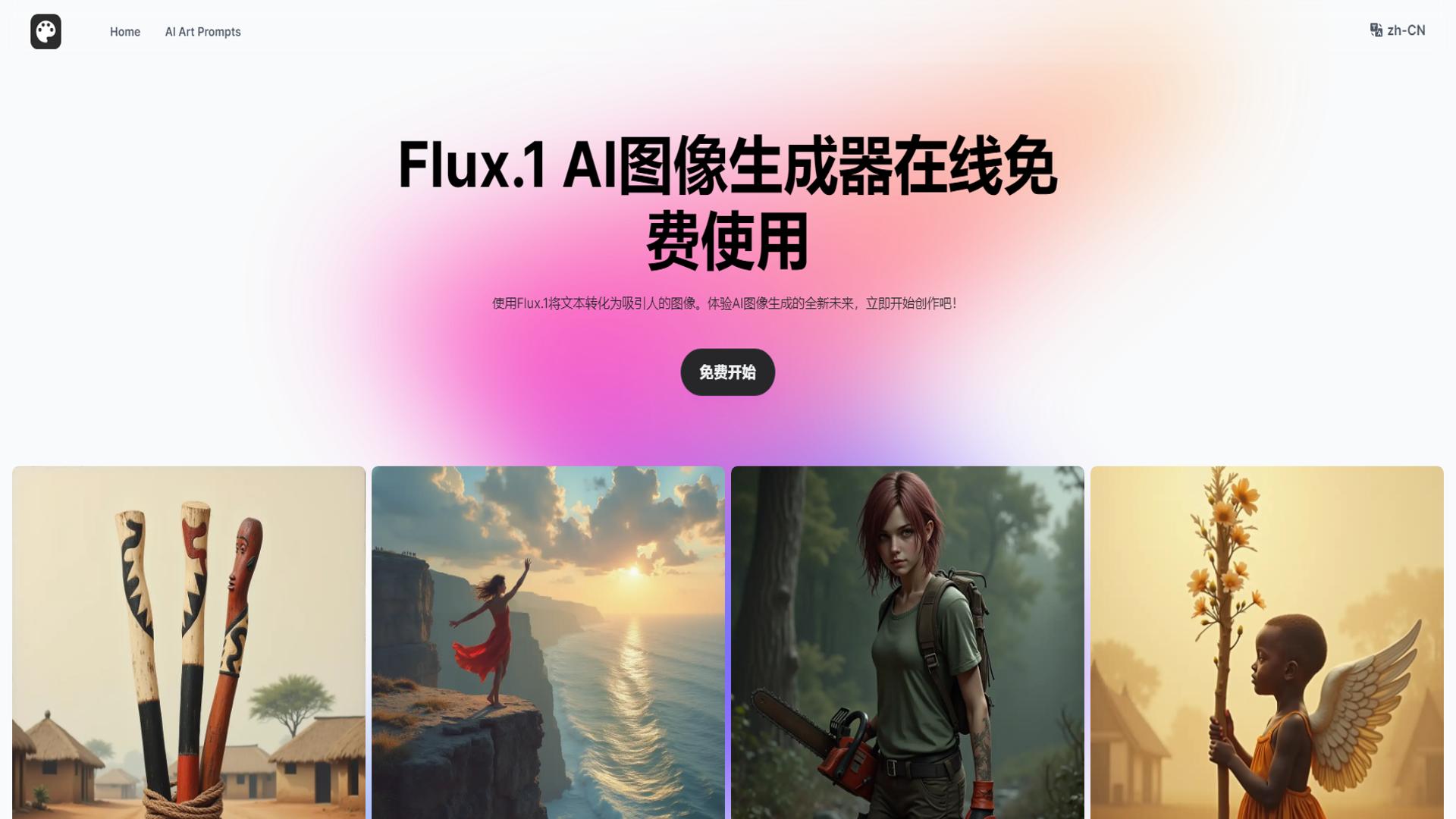FluxAI.art: Flux.1 AI Image Generator Free Online